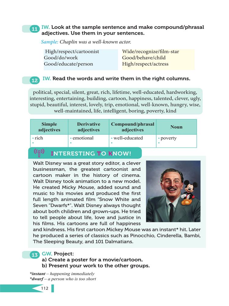 English - 8