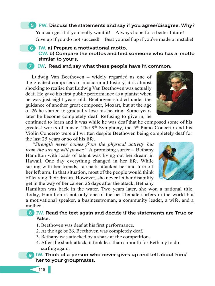 English - 8